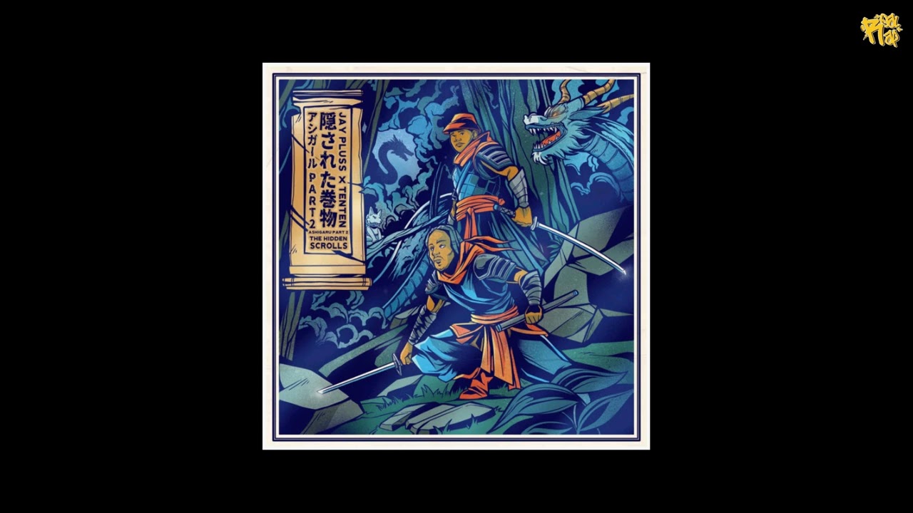 Jay Pluss - A Warrior's Pride [prod by Tenten] - Folded Waffle